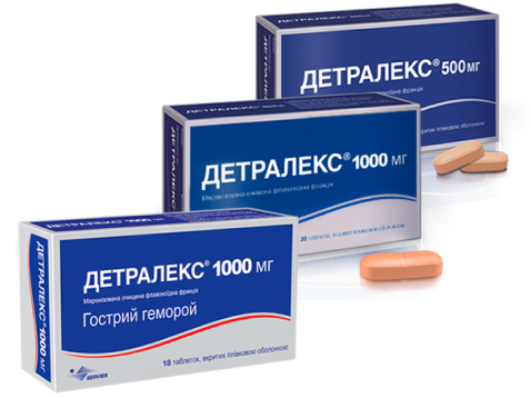 без рецепта